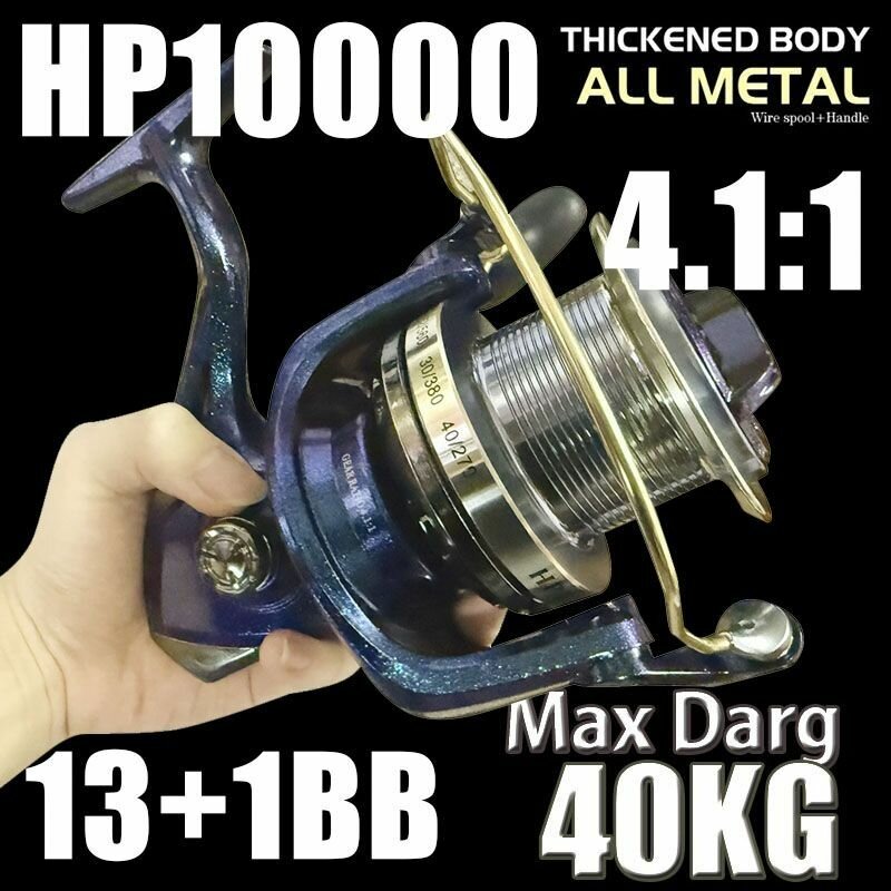 4.1:1 катушка для спиннинга HP фидерная катушка рыболовная спиннинг для рыбалки 8000-12000 SHIMANO