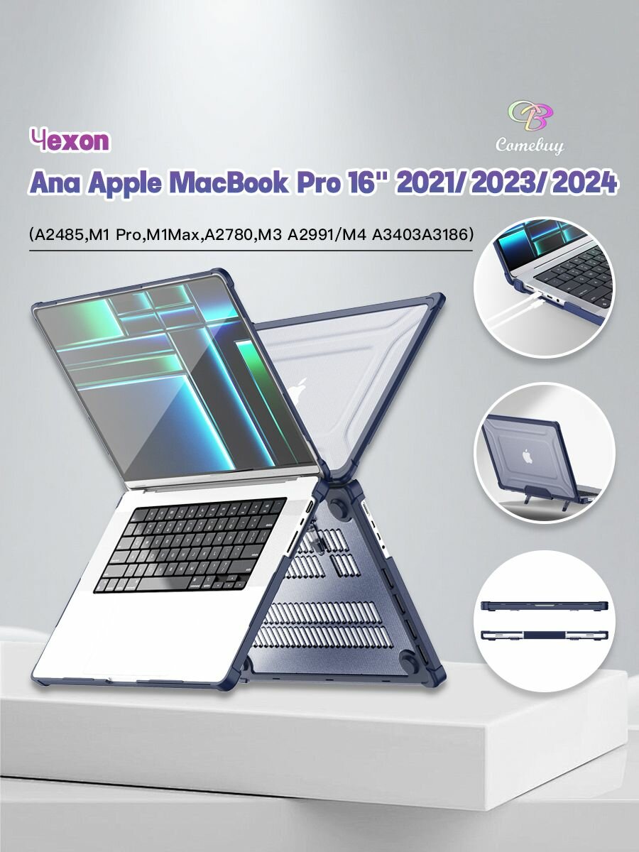 Чехол для планшета