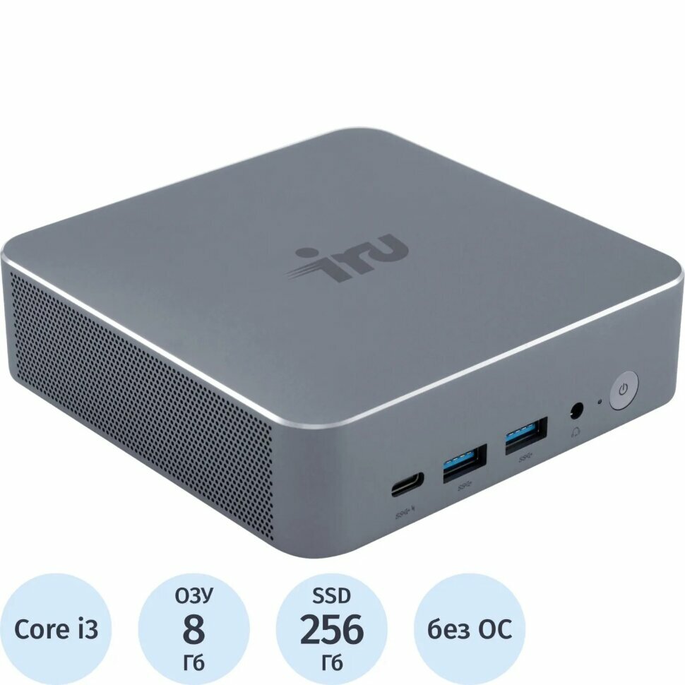 Мини ПК IRU Tactio 515 (2108454)i3 1220P/8Gb/SSD256Gb/noOS, 2460284
