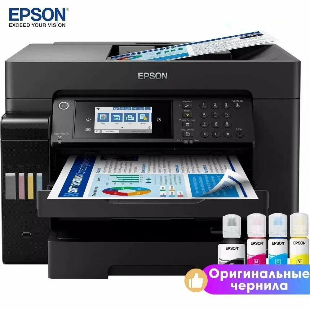 Epson МФУ Струйное , черный