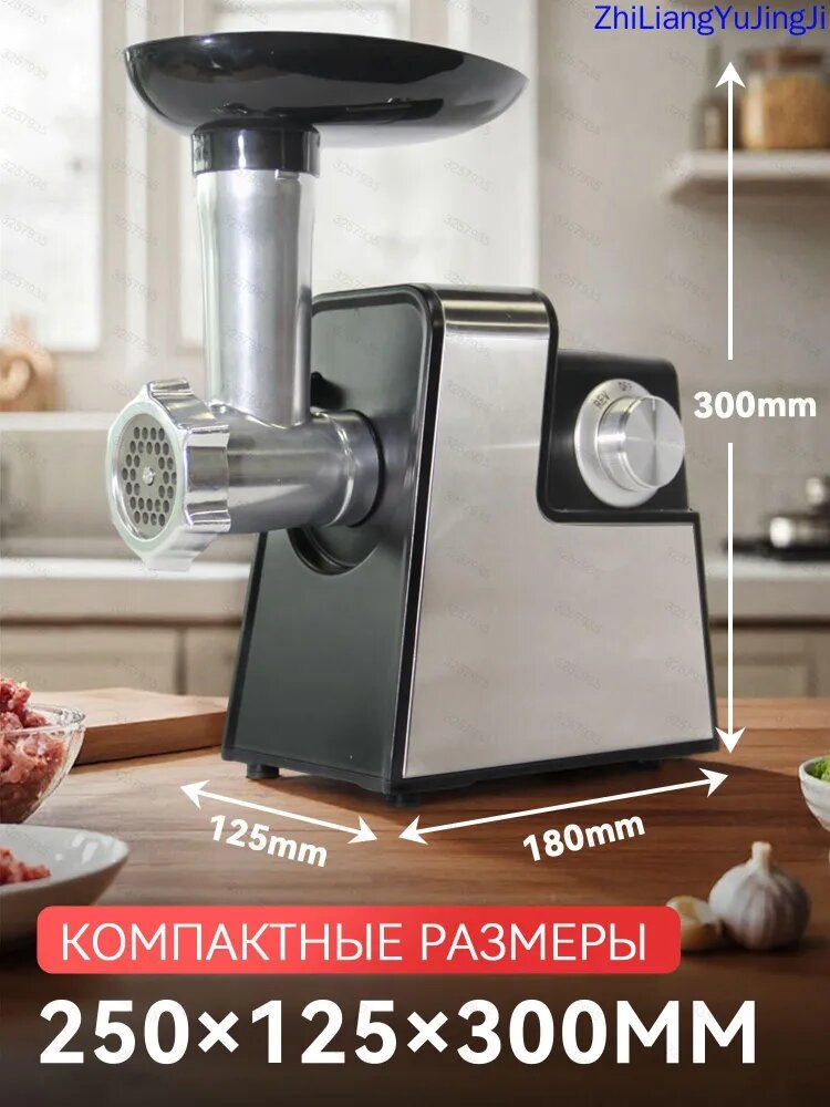Электрическая мясорубка JRJ02 для мяса, овощей и других продуктов с 7 насадками — фото 1