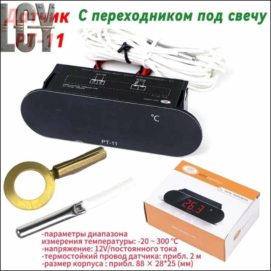 Рычаг кикстартера для питбайка YX150/160, ZS155/160, YX140, YX150E, YX150-5 (D-16мм)