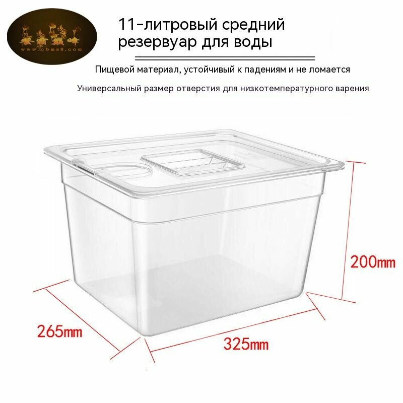 Вакуумная ёмкость для су-вид 11 л с мягкой крышкой, складной решёткой
