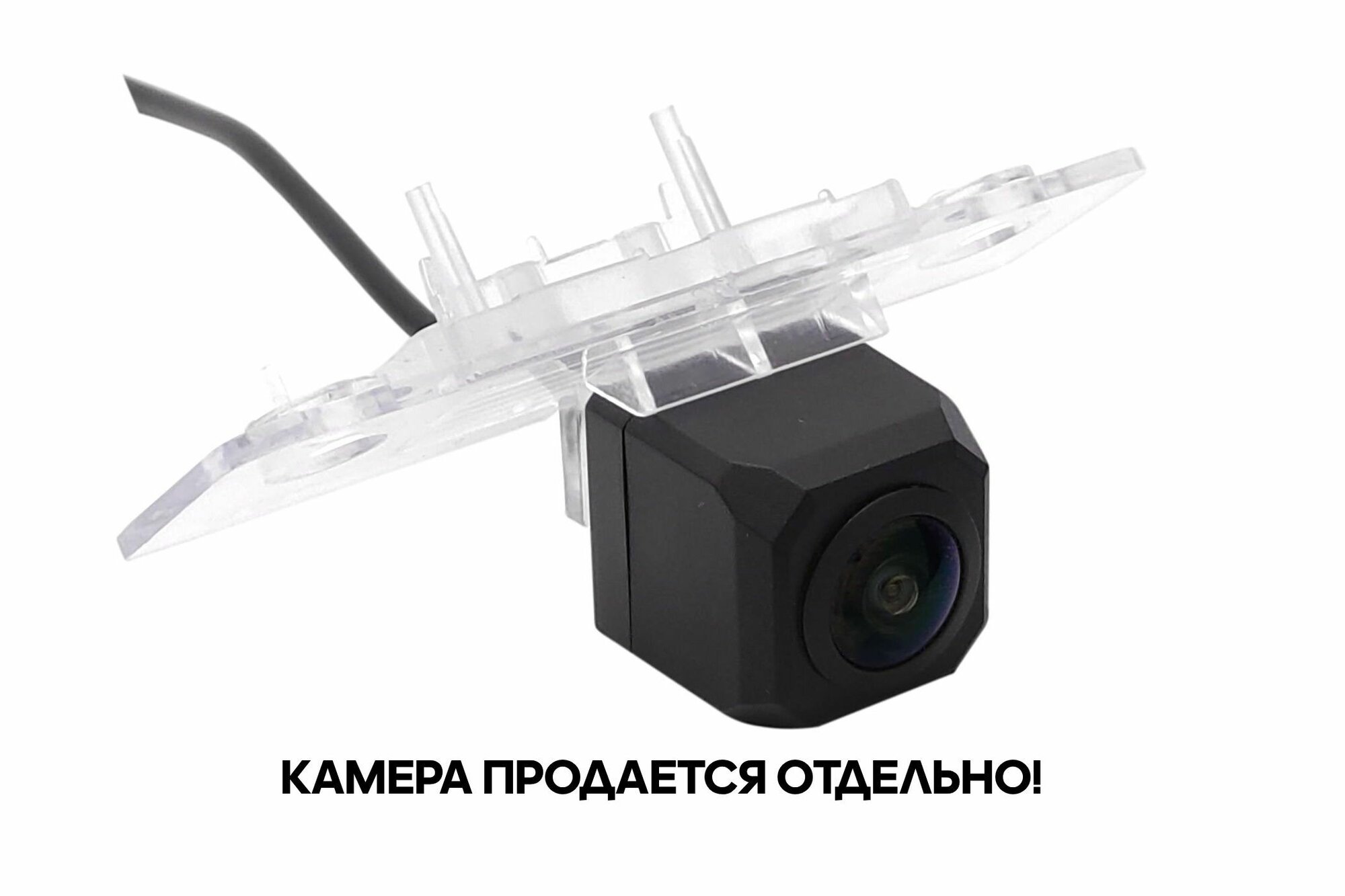 CAM-SCOC адаптер для CAM-7 в подсветку номера Skoda Octavia (2004+), Roomster