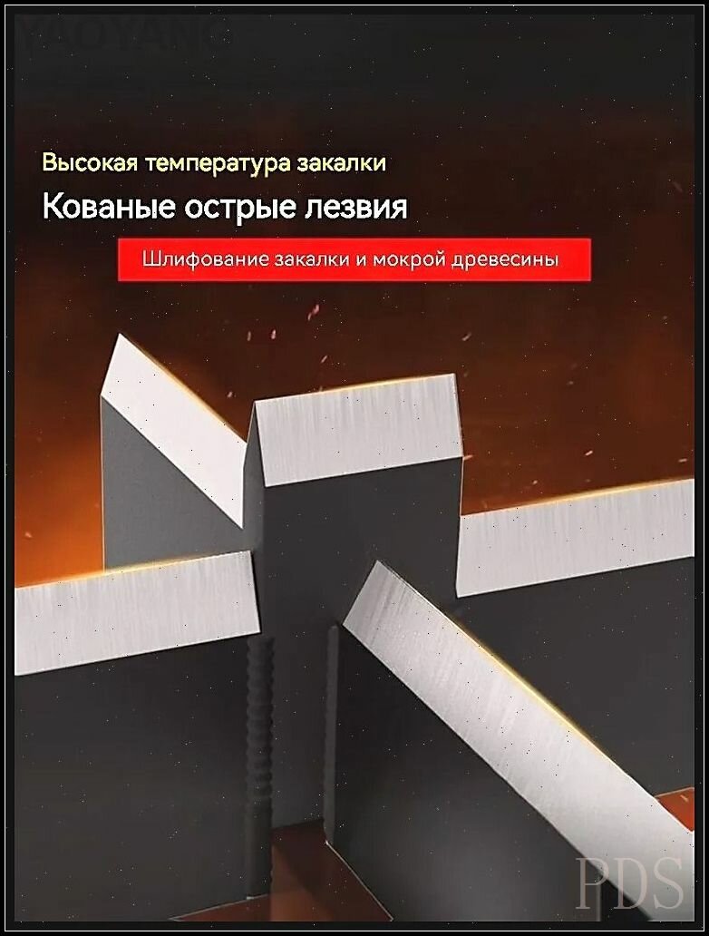 Дровокол ручной — фото 1