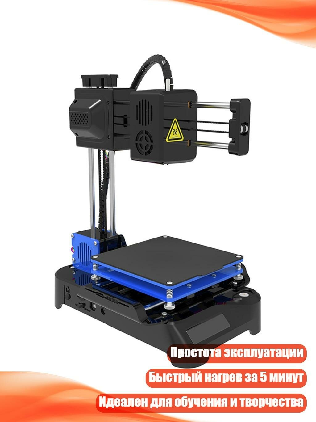 Компактный 3D-принтер FDM, Черный - AU
