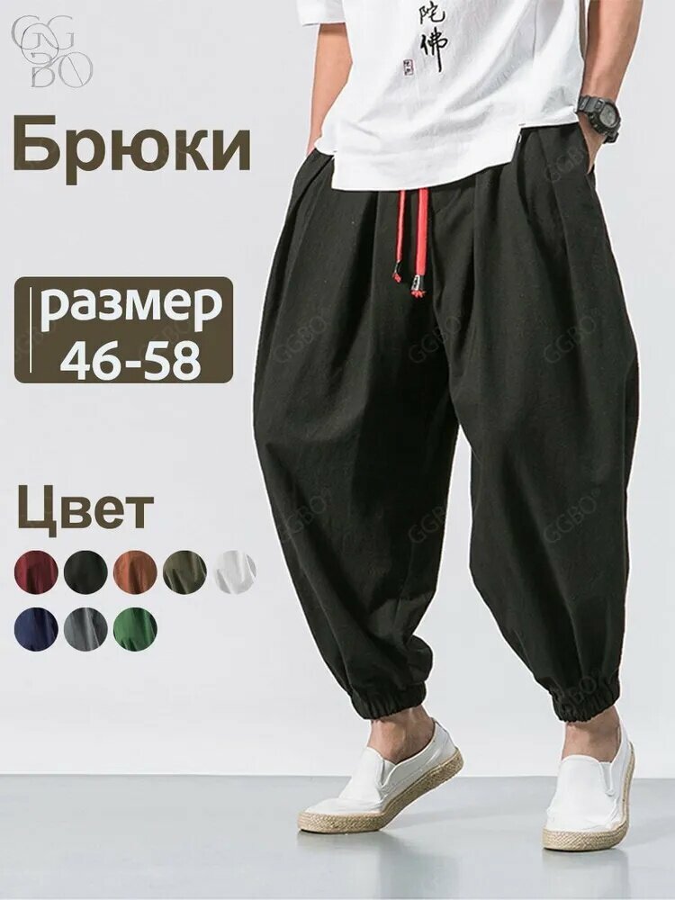 Брюки галифе