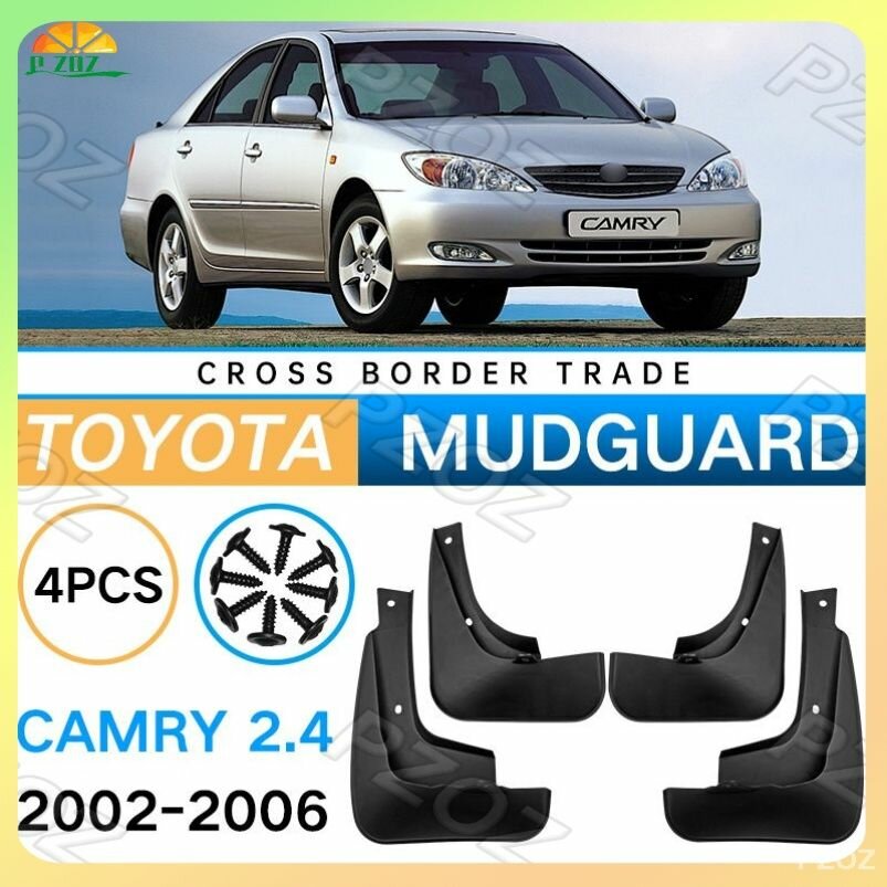 Брызговики, арт. Брызговики (Комплект 4ШТ) Тойота Камри Toyota Camry XV30 (2001-2006) Седан 2 передних + 2 Задних, 4 шт.