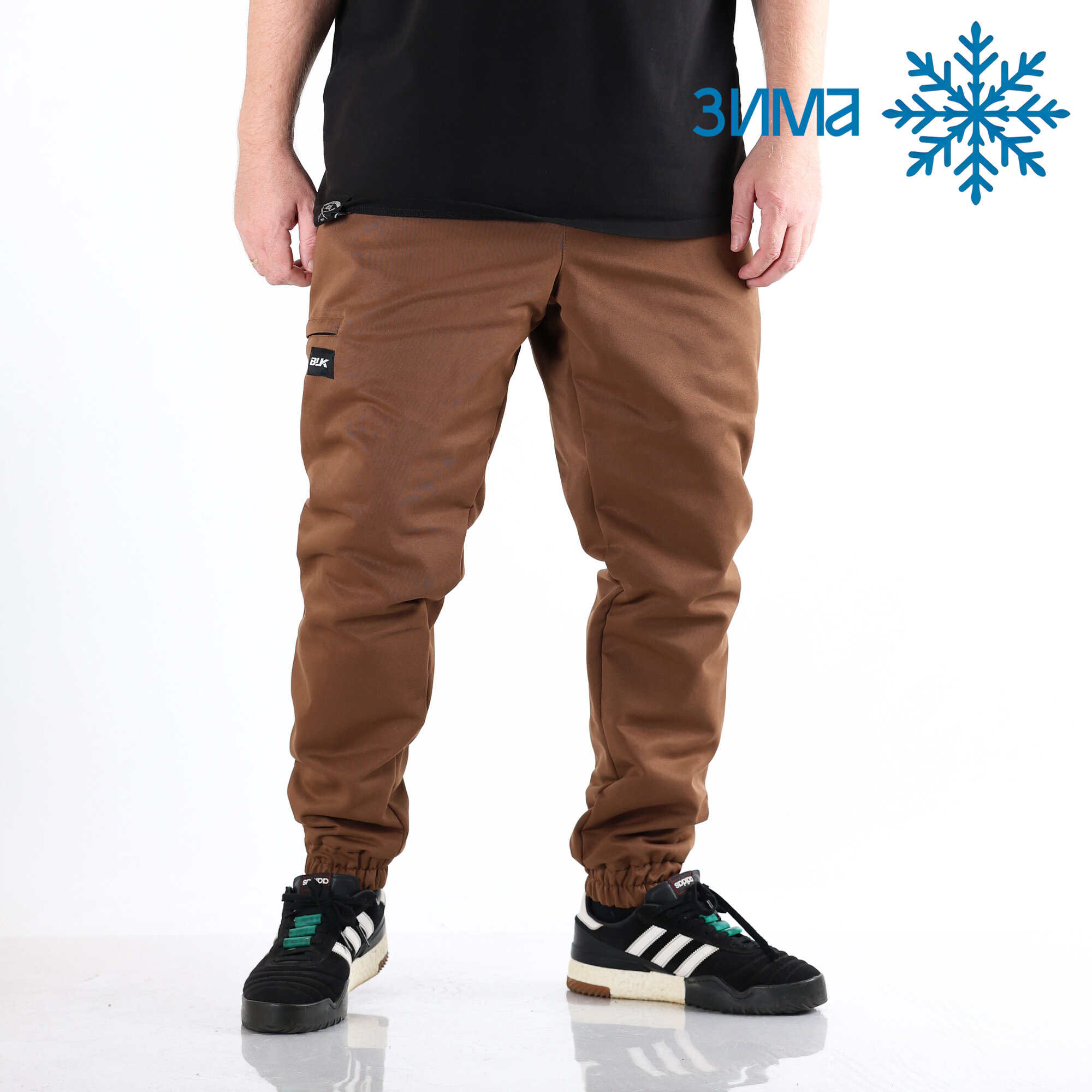 Брюки спортивные