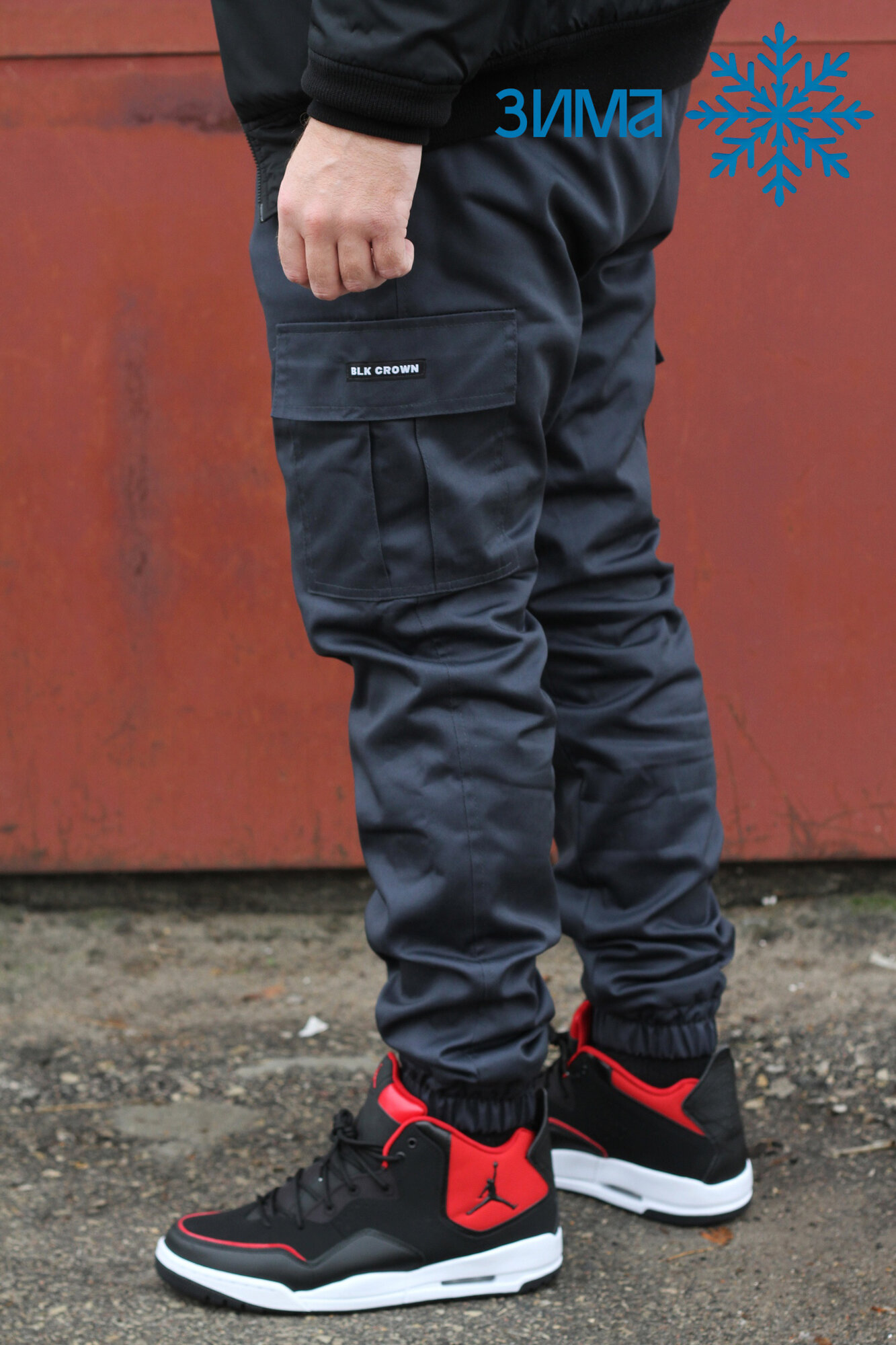 Брюки спортивные