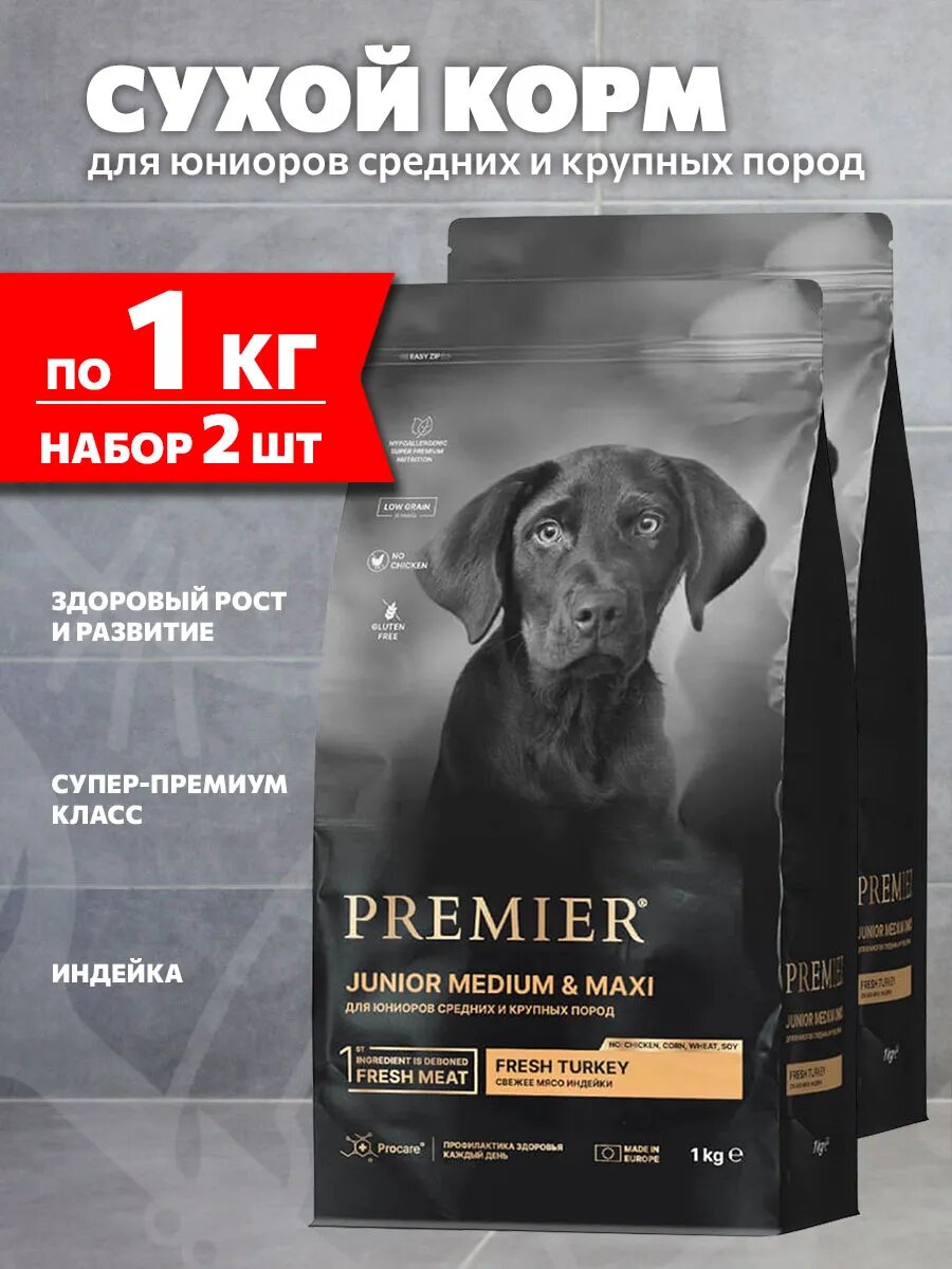 Корм сухой Premier Low Grain Junior Medium & Maxi Turkey низкозерновой для юниоров средних и крупных пород, индейка, 1 кг 2 шт