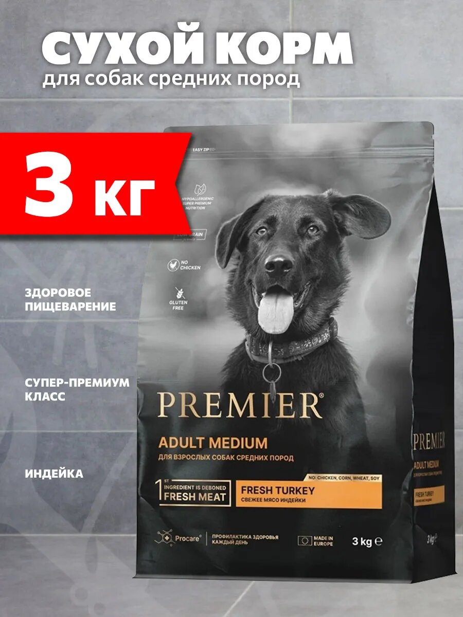 Корм сухой Premier Low Grain Dog Adult Medium Turkey низкозерновой для взрослых собак средних пород, индейка, 3 кг