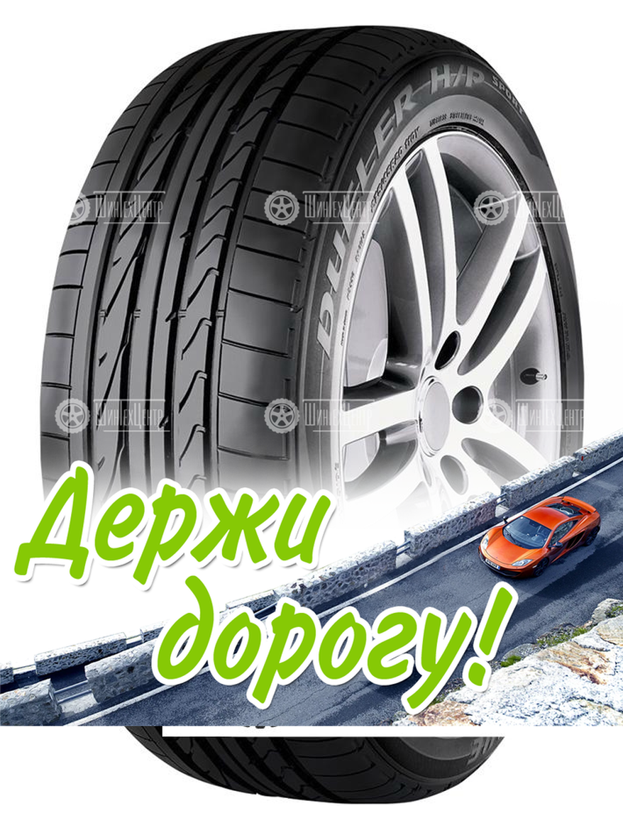 Шина Bridgestone 305/40 R20 Dueler H/P Sport 112Y Летняя для легкого авто и кроссоверов