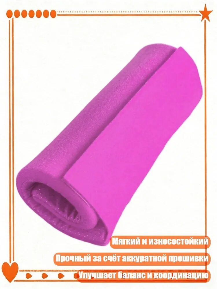 Коврик для детских танцев и гимнастики без запаха, Сливовый, Смотрите подробное описание товара,11*11, Разноцветный,