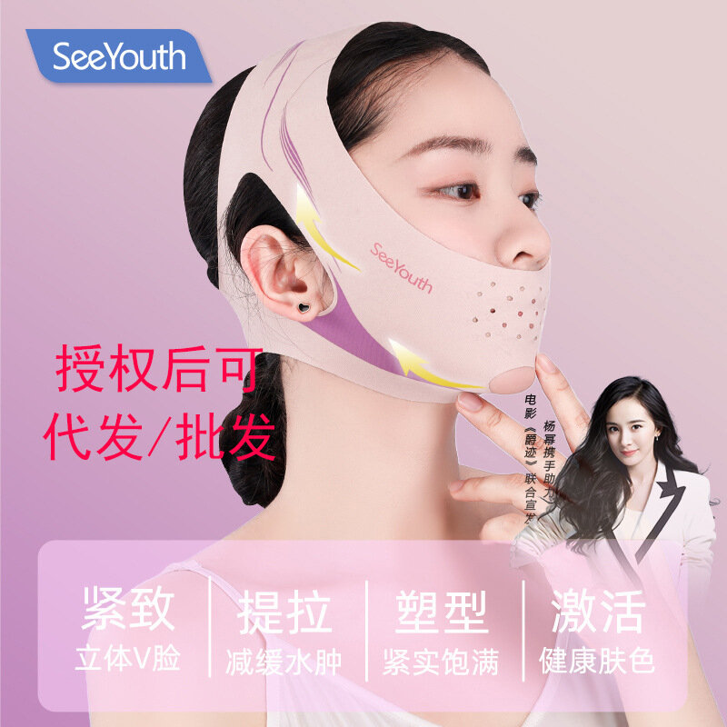 Подарочная коробка SeeYouth + Повязка для волос, цвет "Крылья Ангела-A"