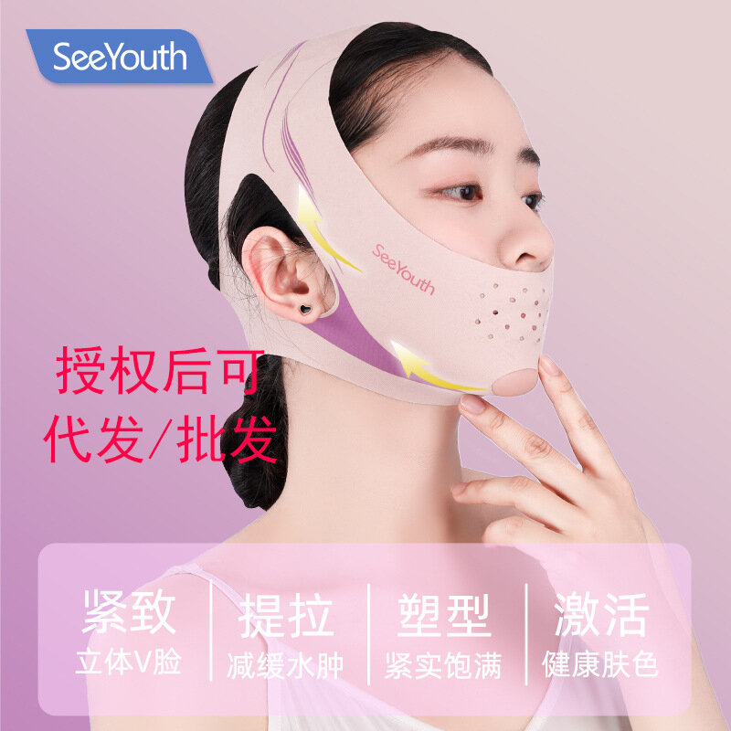 Подарочная коробка SeeYouth, с подтягивающей повязкой для волос, цвет "Крылья Ангела-A"