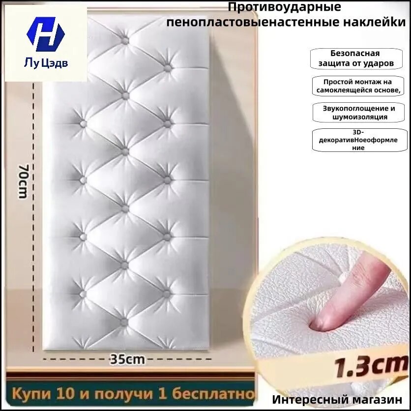 Эксклюзивные объемные ПВХ панели 700x350x13 мм для декора стен и потолка с самоклеющейся основой, приобретая 10 штук, одна получается бесплатно