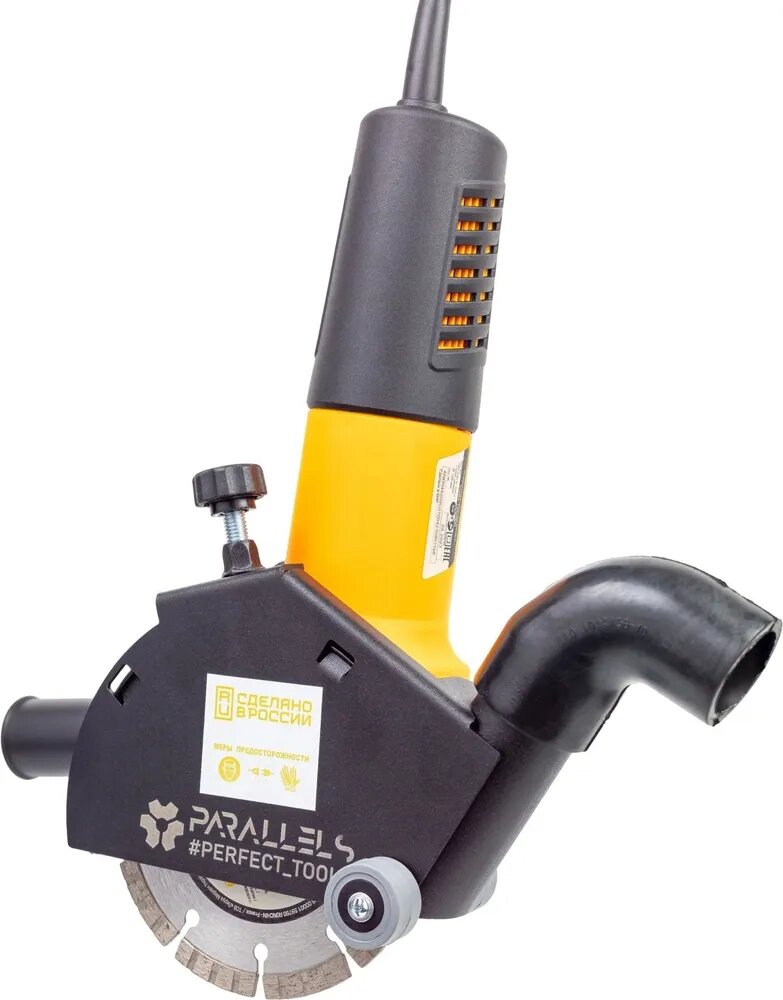 Пылесборник для сверления/бурения