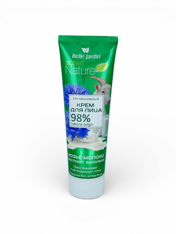 Крем для лица B.J.Active Nature Vegan интенсивный омолаживающий, 85 мл