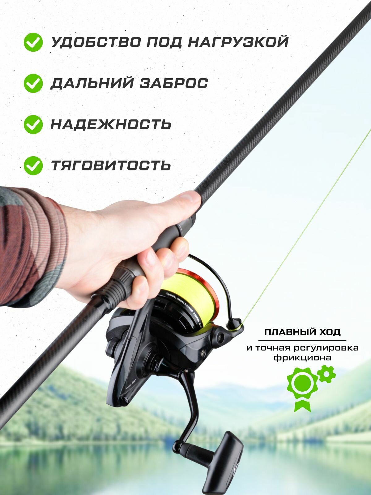 Безынерционная катушка Carp Pro CRATUS EVO Compact 5500, карповая, лесоёмкость 0,22-0,3 мм, 450-250 м — фото 1