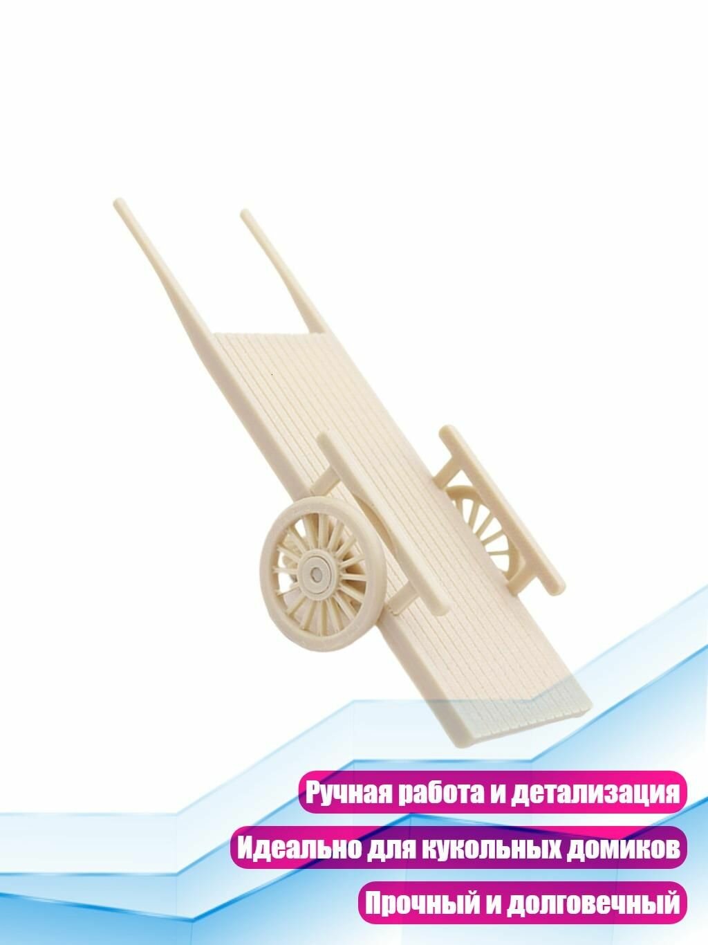 Детская игрушечная тележка для фермы