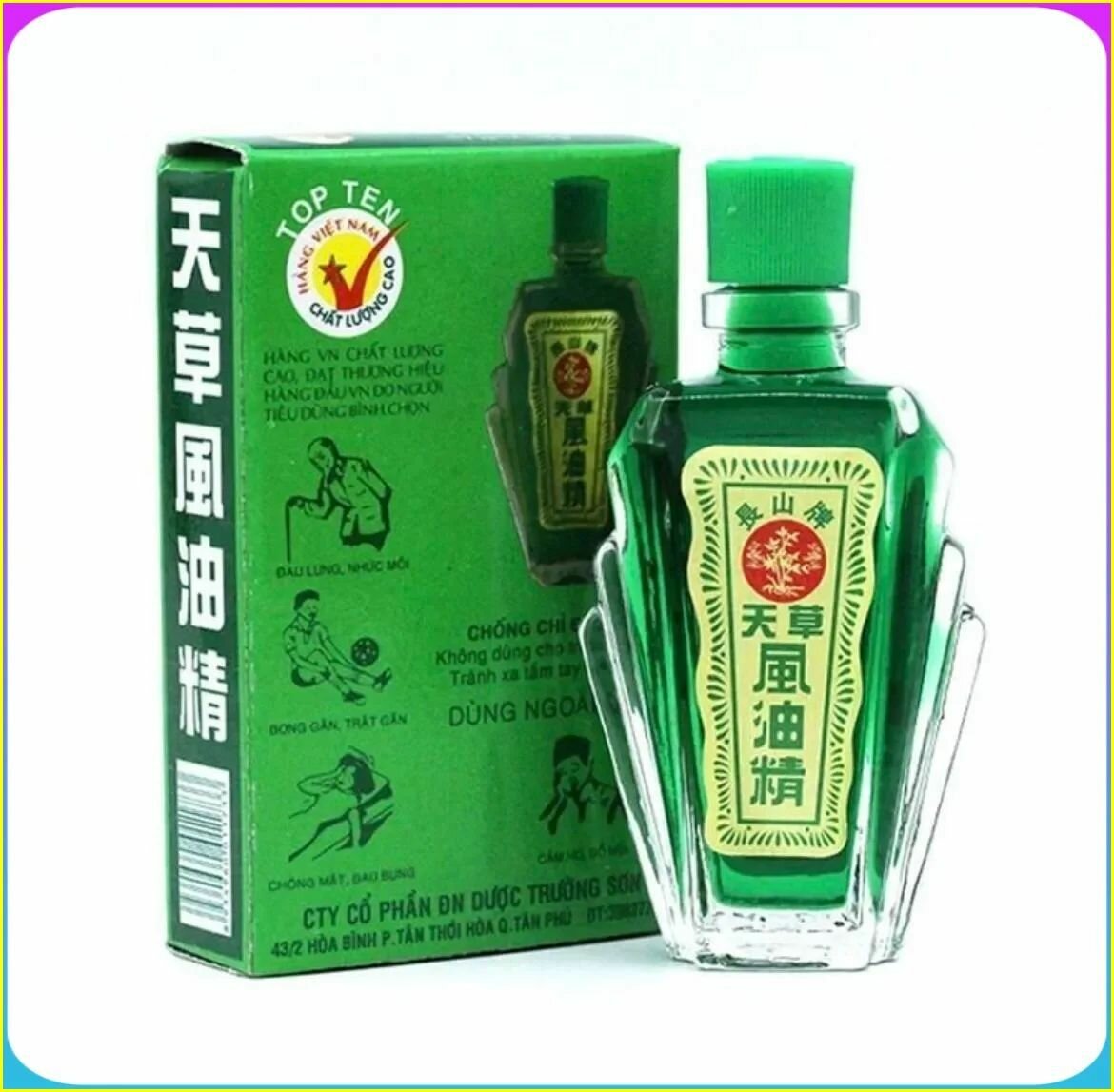 Бальзам - масло Thien Thao (жидкая звездочка), Вьетнам, 12 мл.