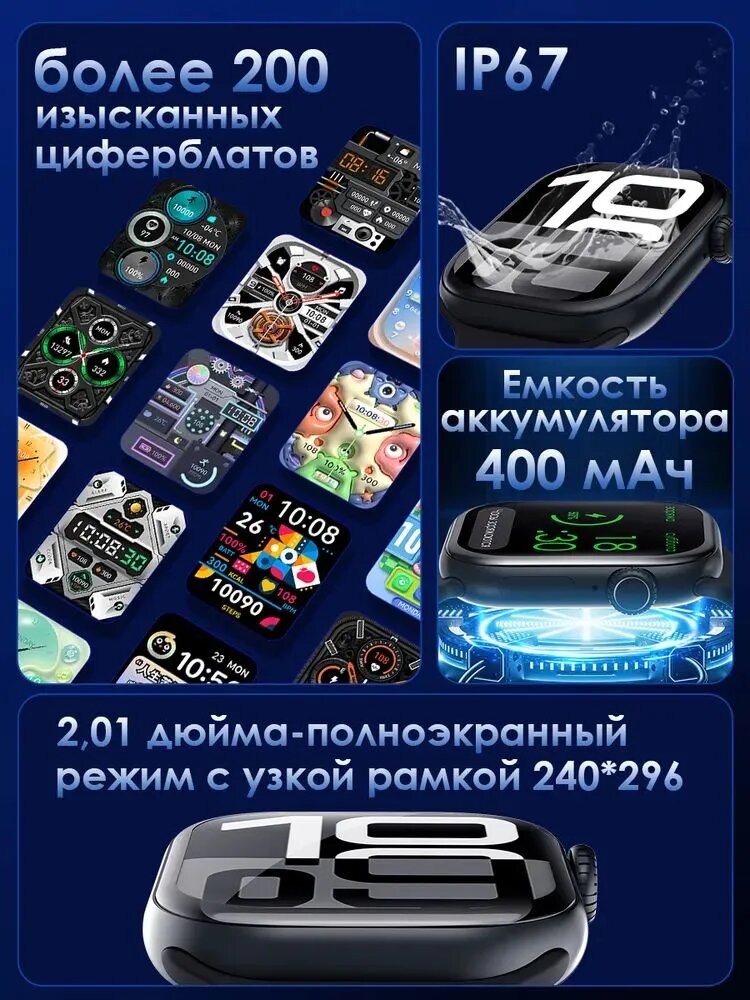 Смарт-часы Watch Series 11 Pro 45mm черный, AMOLED экран, IP67, для Android/iOS, с функцией замера здоровья — фото 1