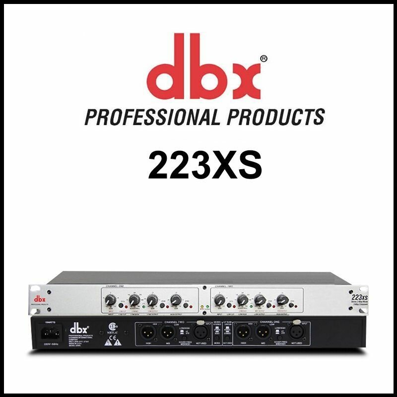 DBX 223XS Электронный кроссовер Свуфер Процессор промежуточной частоты