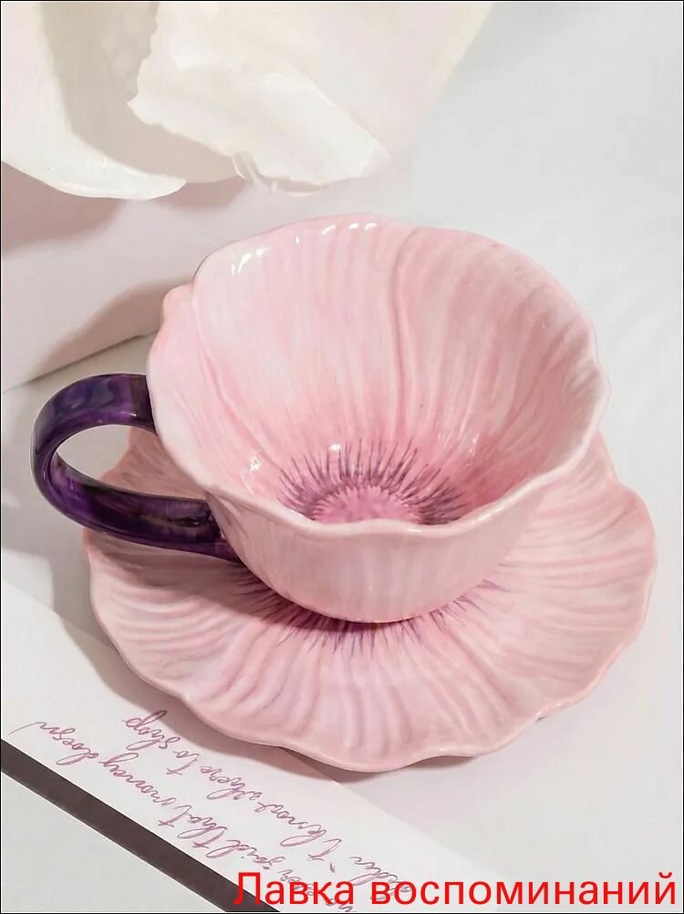 Чайная пара --Цветок лиловый-- 290 мл