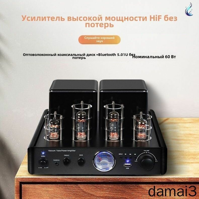 Усилитель мощности качества звука HIFI для домашнего кинотеатра/электронная ламповая машина/ китайская вилка
