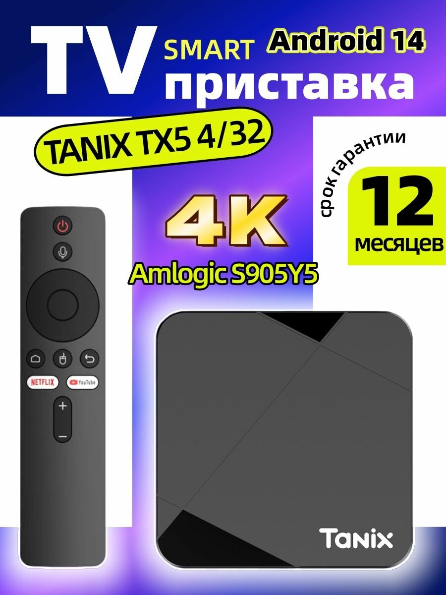 Караоке-система