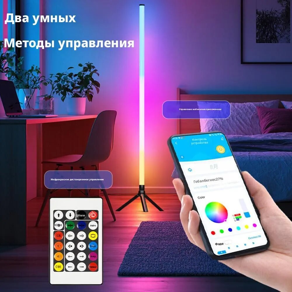 Умная RGB лампа светильник с голосовым управлением Алиса, Bluetooth Mesh