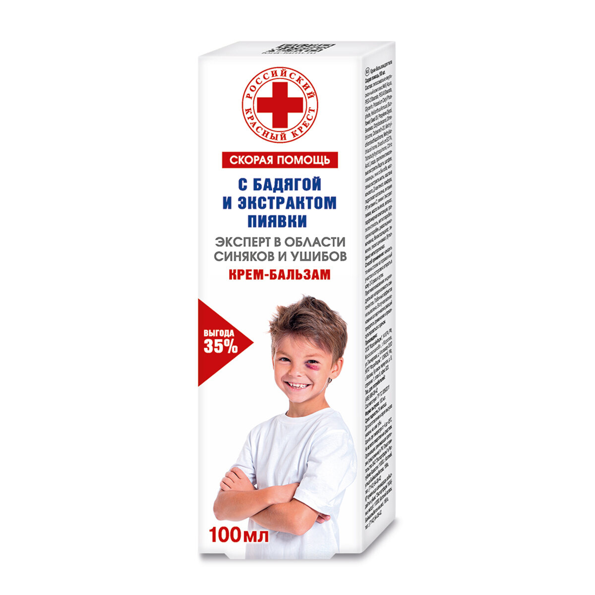 Крем-бальзам для тела Скорая помощь от синяков и ушибов, с бадягой и экстрактом пиявки, 100 мл