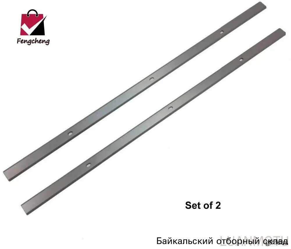 Ножи строгальные для Metabo DH 330, DH 316, Interskol PC-330, 2 шт, HSS