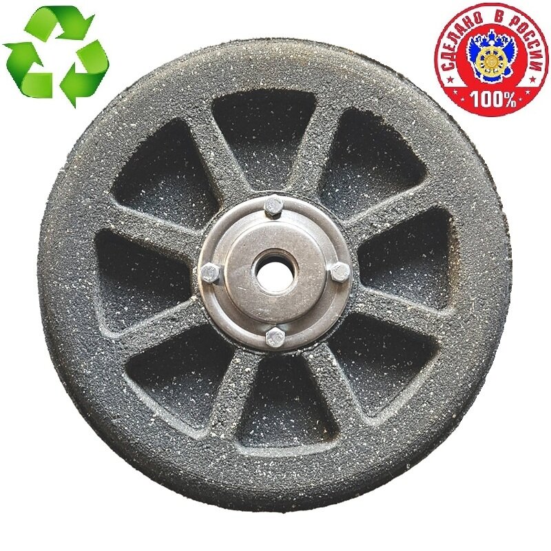 Усиленное литое колесо для тележек 250*65 мм с автомобильными подшипниками на ось 20 мм, г/п до 500кг (Россия)