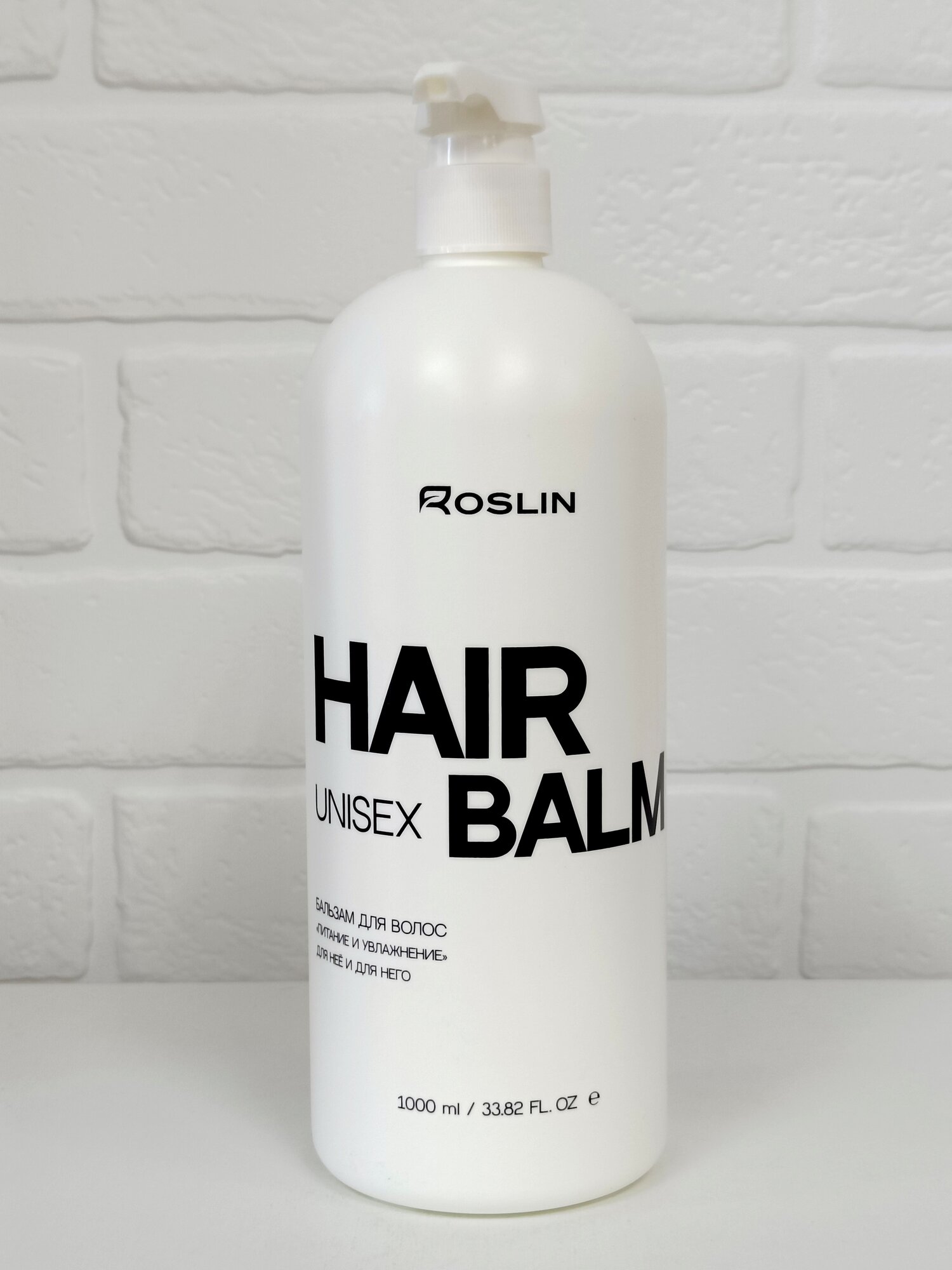 Бальзам для волос Roslin Питание и увлажнение, 1000 мл