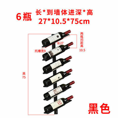 [2026] Настенная полка, настенный стеллаж, стеллаж для демонстрации бутылок, настенный подвесной стеллаж для демонстрации бутылок