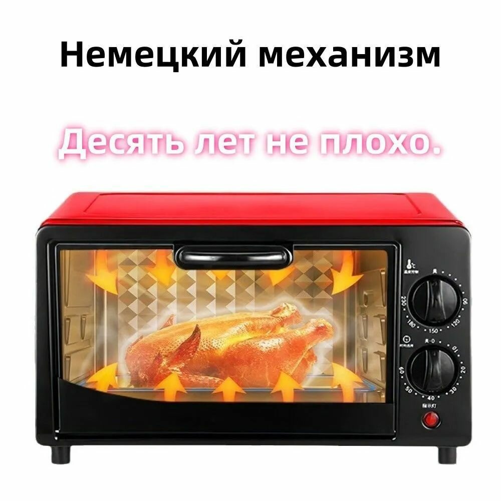 Микроволновая печь — фото 1