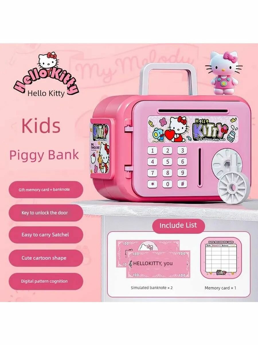 Копилка сейф 2026, детская, пластик, для денег, с паролем, с музыкой, высота 8 см