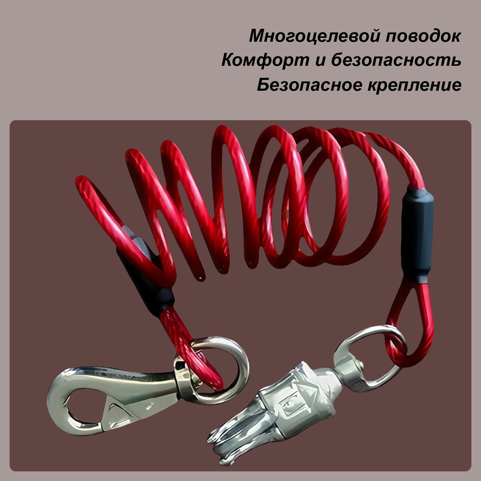 Повод для лошади