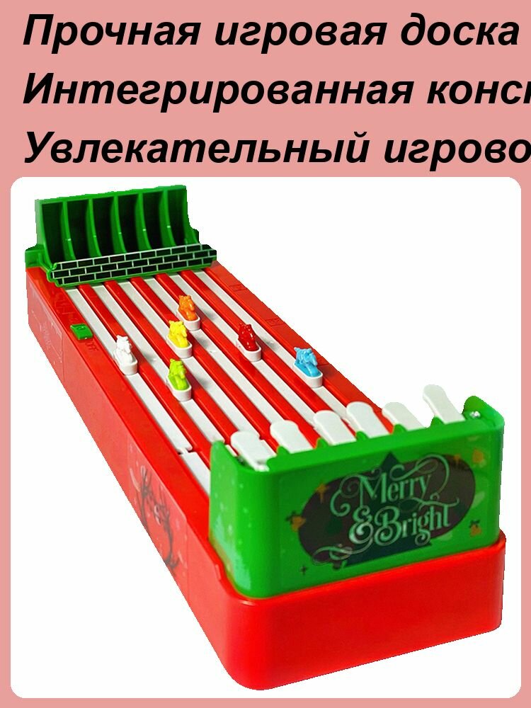 Электронные интерактивные настольные игрушки , Настольная игра