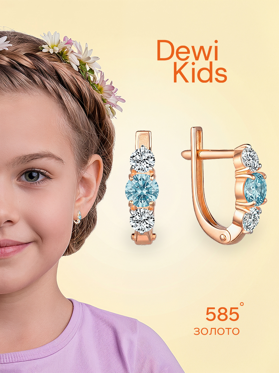 Серьги, красное золото, 585 проба, фианит