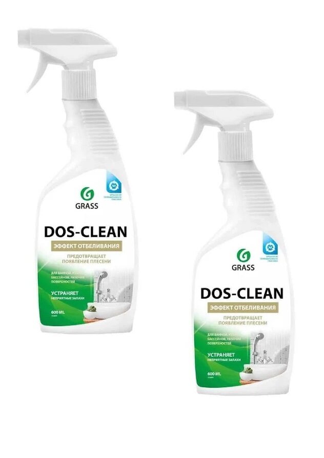 Чистящее средство GraSS "Dos-clean" флакон с курком, 600 мл 2шт