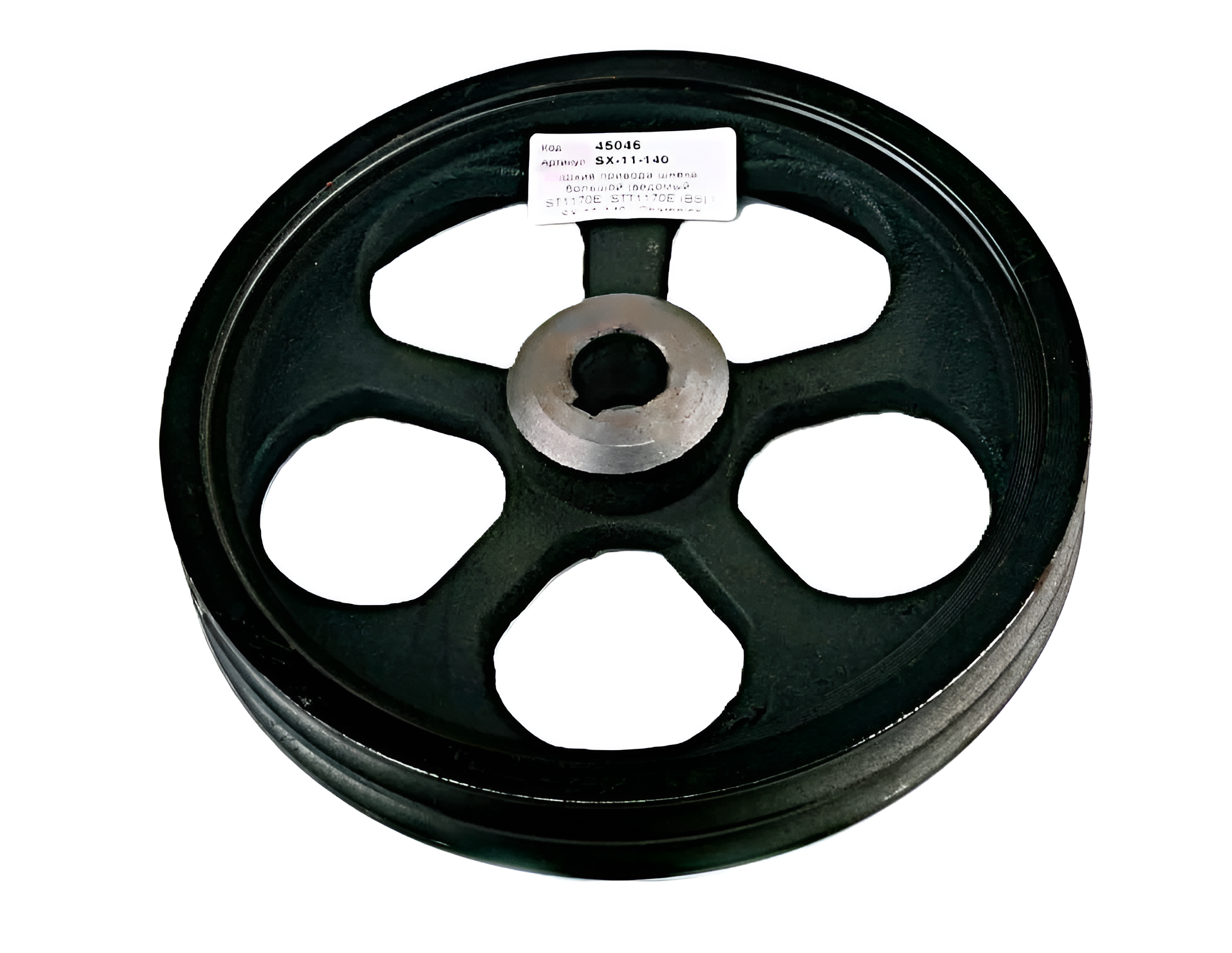 Шкив на 2 ремня привода хода для снегоотбрасывателя CHAMPION большой 20/197мм / SX-11-140