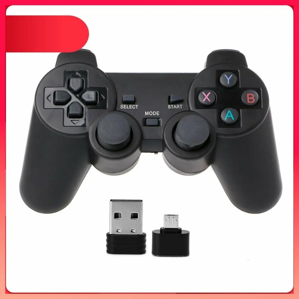 Беспроводной игровой контроллер 2.4G для Android TV Box и PS3