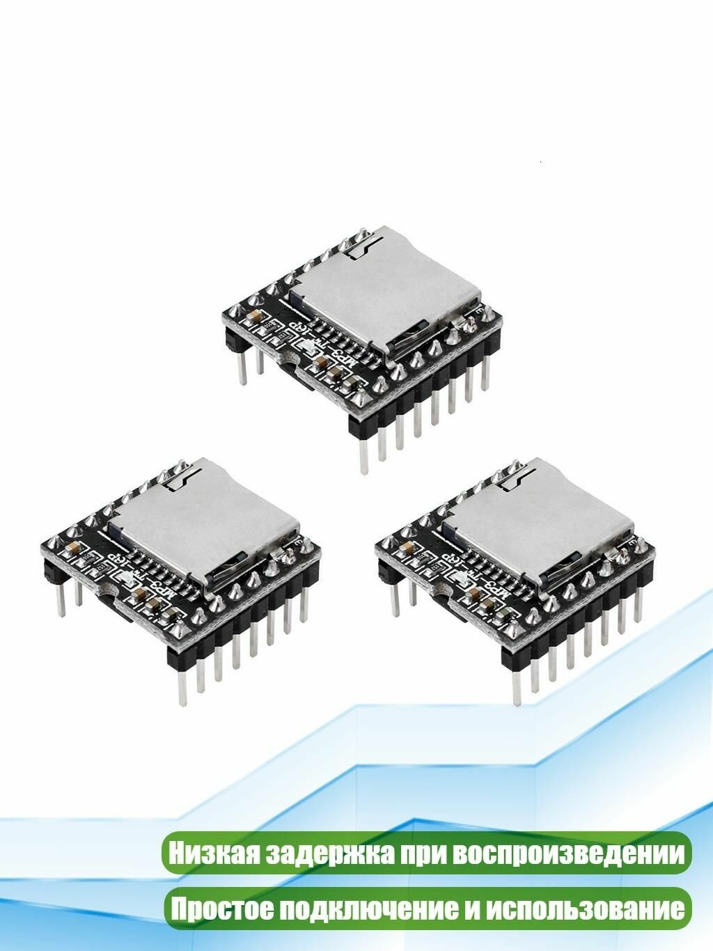Модуль DFPlayer Mini для воспроизведения MP3