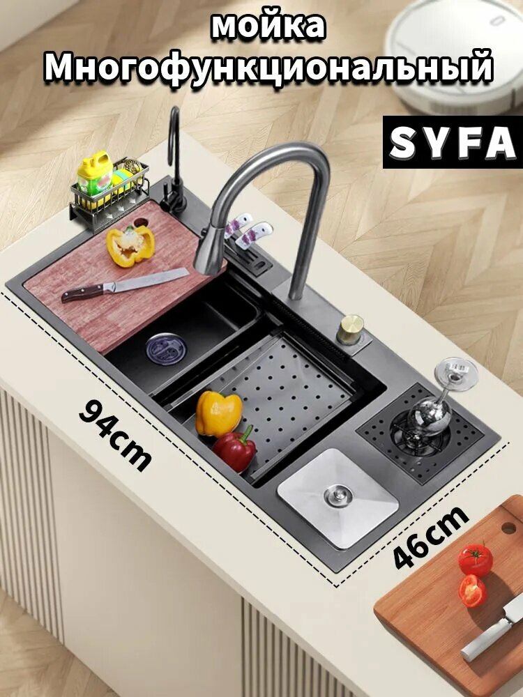 Кухонная мойка, многофункциональная встраиваемая раковина 940*460 мм из нержавеющей стали с PVD-покрытием, со смесителем, мойкой для чашек, дозатором для мыла, автоматическим контролем слива и т. д.