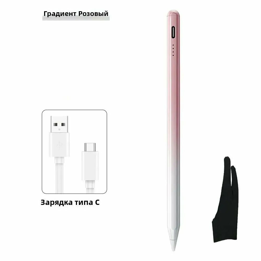 Стилус для рисования для Huawei Honor Pad X9 X8 Magic Pad V9 V7 Pro Matepad SE 11" 11.5" Ipad, мобильного телефона, планшета Android, сенсорный карандаш