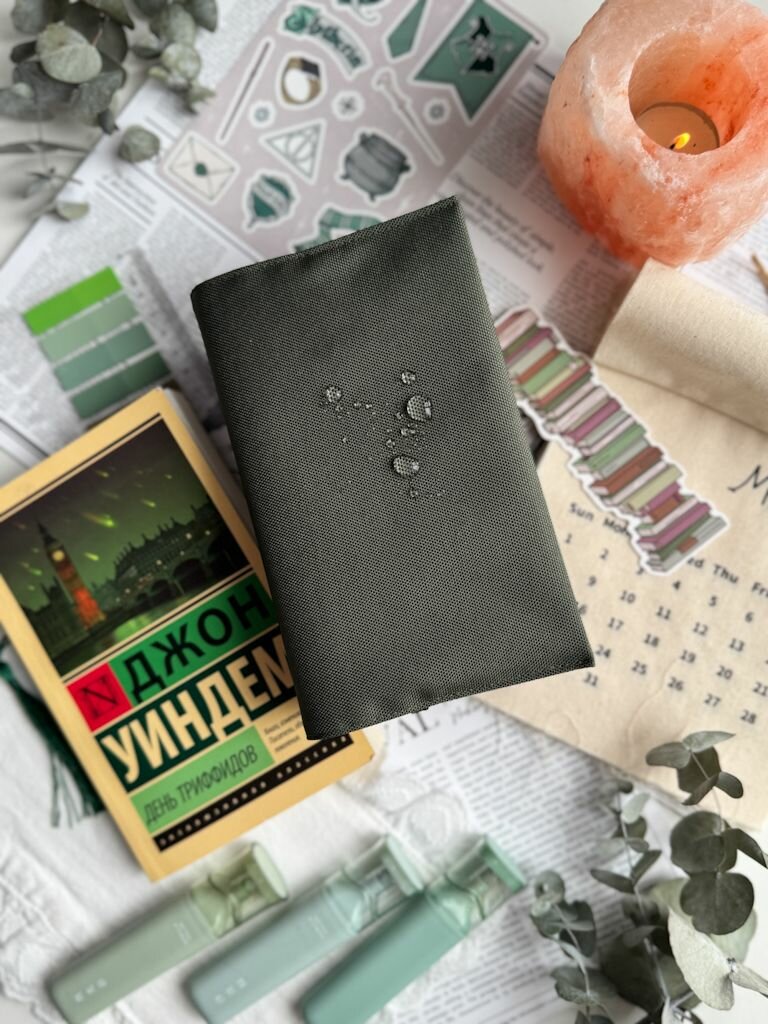 Тканевая обложка для маленьких книг покетбук высотой до 18 см