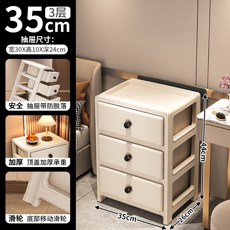 Ивовый белый 35 см ширины 3-ярусный шкаф для хранения для спальни и гостиной домашний органайзер